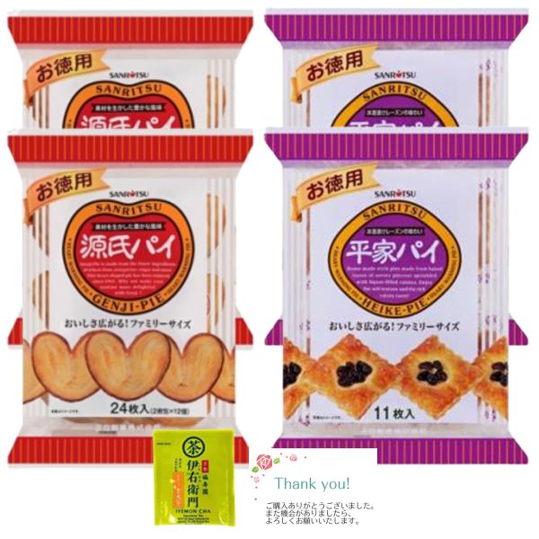 ※メーカー都合によりパッケージ等の外装面で異なる場合がございますので、あらかじめご了承くださいませ(免責) 画像は見本(イメージ)です。画像内に写った期限は撮影時のものであり、お届けする商品は期限内となります。詳細な期限については直接お問合...