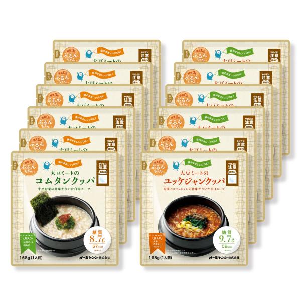 ※メーカー都合によりパッケージ等の外装面で異なる場合がございますので、あらかじめご了承くださいませ(免責) 画像は見本(イメージ)です。画像内に写った期限は撮影時のものであり、お届けする商品は期限内となります。詳細な期限については直接お問合...