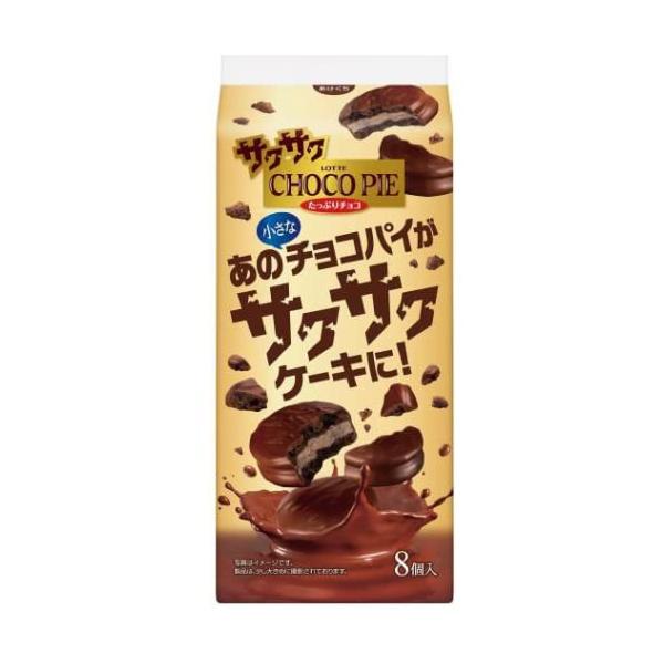 ※メーカー都合によりパッケージ等の外装面で異なる場合がございますので、あらかじめご了承くださいませ(免責) 画像は見本(イメージ)です。画像内に写った期限は撮影時のものであり、お届けする商品は期限内となります。詳細な期限については直接お問合...