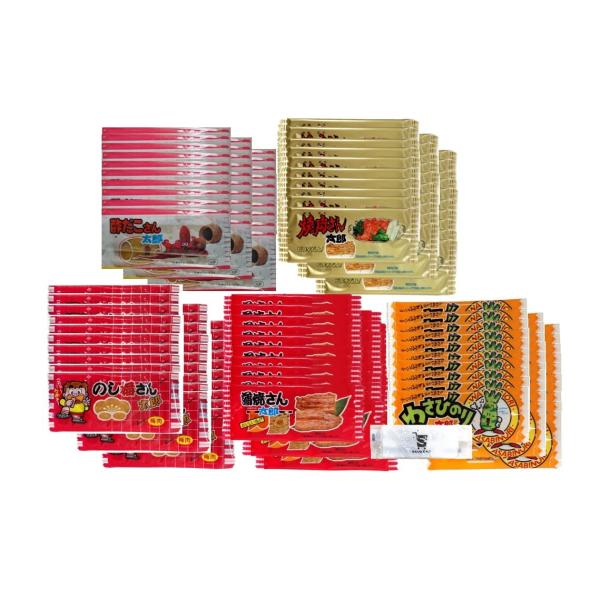 ※メーカー都合によりパッケージ等の外装面で異なる場合がございますので、あらかじめご了承くださいませ(免責) 画像は見本(イメージ)です。画像内に写った期限は撮影時のものであり、お届けする商品は期限内となります。詳細な期限については直接お問合...