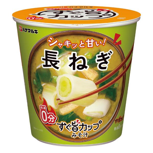 ※メーカー都合によりパッケージ等の外装面で異なる場合がございますので、あらかじめご了承くださいませ(免責) 画像は見本(イメージ)です。画像内に写った期限は撮影時のものであり、お届けする商品は期限内となります。詳細な期限については直接お問合...