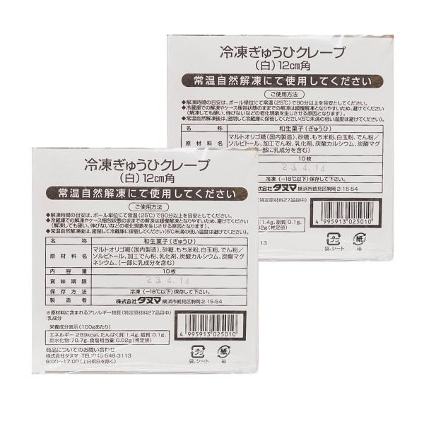 ※メーカー都合によりパッケージ等の外装面で異なる場合がございますので、あらかじめご了承くださいませ(免責) 画像は見本(イメージ)です。画像内に写った期限は撮影時のものであり、お届けする商品は期限内となります。詳細な期限については直接お問合...
