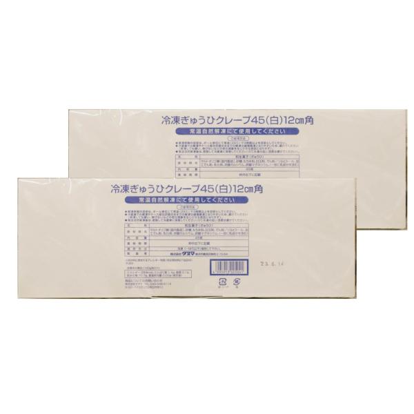 ※メーカー都合によりパッケージ等の外装面で異なる場合がございますので、あらかじめご了承くださいませ(免責) 画像は見本(イメージ)です。画像内に写った期限は撮影時のものであり、お届けする商品は期限内となります。詳細な期限については直接お問合...