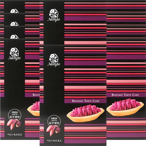 ※メーカー都合によりパッケージ等の外装面で異なる場合がございますので、あらかじめご了承くださいませ(免責) 画像は見本(イメージ)です。画像内に写った期限は撮影時のものであり、お届けする商品は期限内となります。詳細な期限については直接お問合...