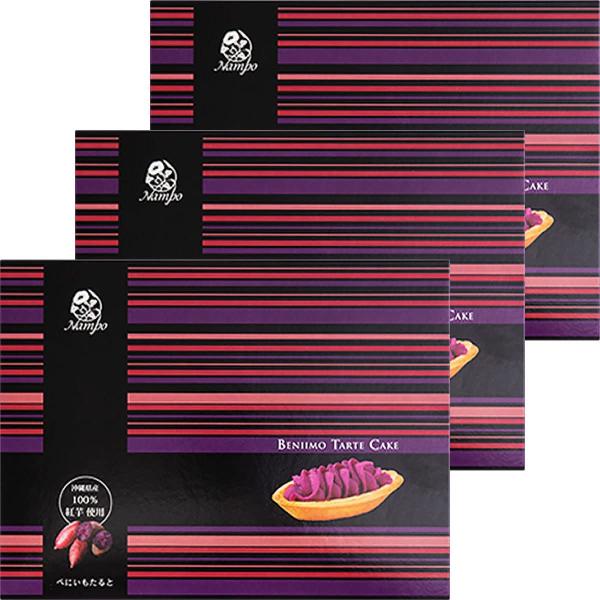 ※メーカー都合によりパッケージ等の外装面で異なる場合がございますので、あらかじめご了承くださいませ(免責) 画像は見本(イメージ)です。画像内に写った期限は撮影時のものであり、お届けする商品は期限内となります。詳細な期限については直接お問合...