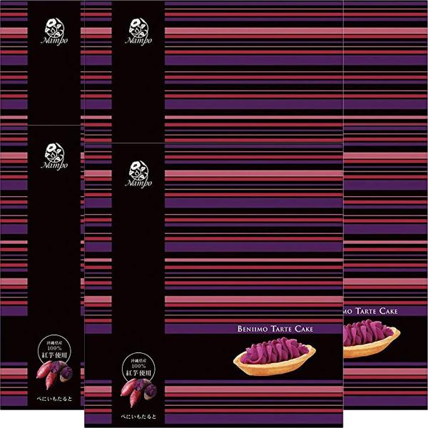 ※メーカー都合によりパッケージ等の外装面で異なる場合がございますので、あらかじめご了承くださいませ(免責) 画像は見本(イメージ)です。画像内に写った期限は撮影時のものであり、お届けする商品は期限内となります。詳細な期限については直接お問合...