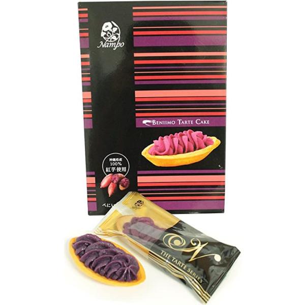 ※メーカー都合によりパッケージ等の外装面で異なる場合がございますので、あらかじめご了承くださいませ(免責) 画像は見本(イメージ)です。画像内に写った期限は撮影時のものであり、お届けする商品は期限内となります。詳細な期限については直接お問合...