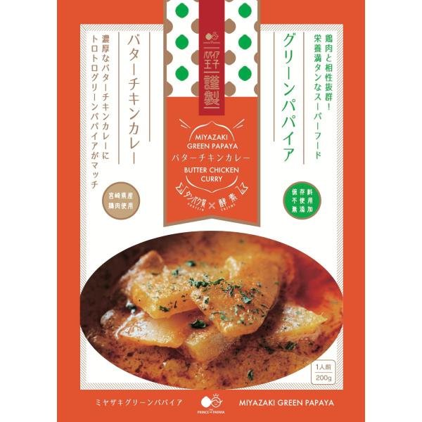 ※メーカー都合によりパッケージ等の外装面で異なる場合がございますので、あらかじめご了承くださいませ(免責) 画像は見本(イメージ)です。画像内に写った期限は撮影時のものであり、お届けする商品は期限内となります。詳細な期限については直接お問合...