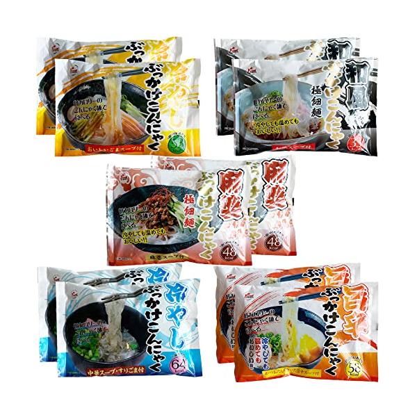 ※メーカー都合によりパッケージ等の外装面で異なる場合がございますので、あらかじめご了承くださいませ(免責) 画像は見本(イメージ)です。画像内に写った期限は撮影時のものであり、お届けする商品は期限内となります。詳細な期限については直接お問合...