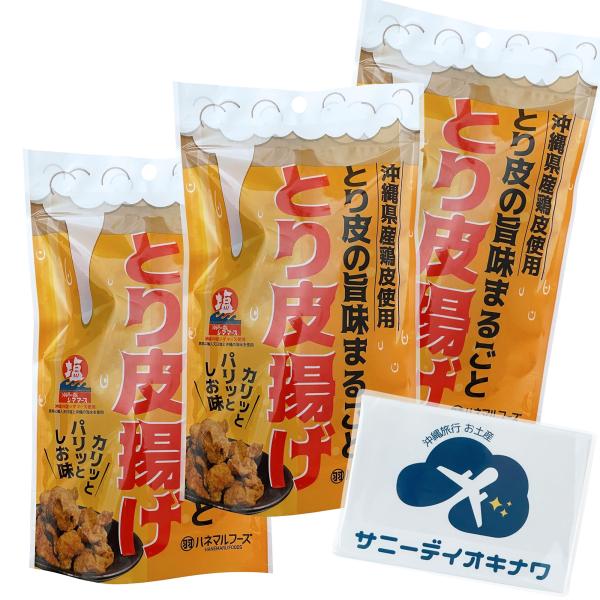 ※メーカー都合によりパッケージ等の外装面で異なる場合がございますので、あらかじめご了承くださいませ(免責) 画像は見本(イメージ)です。画像内に写った期限は撮影時のものであり、お届けする商品は期限内となります。詳細な期限については直接お問合...