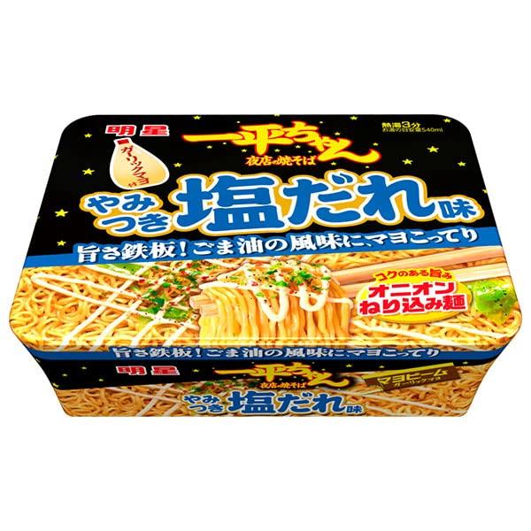 ※メーカー都合によりパッケージ等の外装面で異なる場合がございますので、あらかじめご了承くださいませ(免責) 画像は見本(イメージ)です。画像内に写った期限は撮影時のものであり、お届けする商品は期限内となります。詳細な期限については直接お問合...
