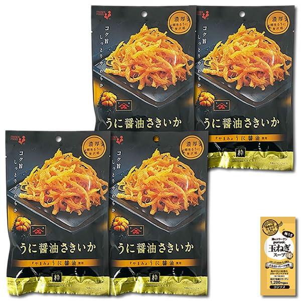 ※メーカー都合によりパッケージ等の外装面で異なる場合がございますので、あらかじめご了承くださいませ(免責) 画像は見本(イメージ)です。画像内に写った期限は撮影時のものであり、お届けする商品は期限内となります。詳細な期限については直接お問合...