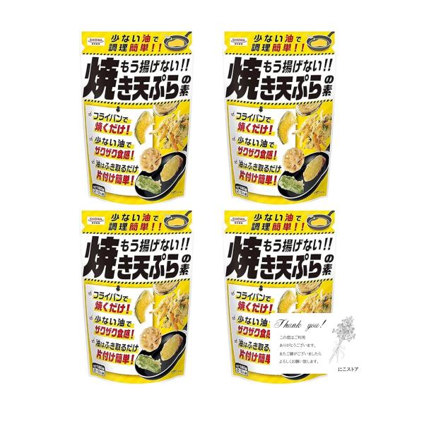 ※メーカー都合によりパッケージ等の外装面で異なる場合がございますので、あらかじめご了承くださいませ(免責) 画像は見本(イメージ)です。画像内に写った期限は撮影時のものであり、お届けする商品は期限内となります。詳細な期限については直接お問合...