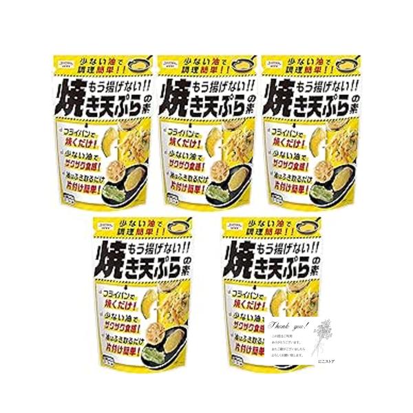 ※メーカー都合によりパッケージ等の外装面で異なる場合がございますので、あらかじめご了承くださいませ(免責) 画像は見本(イメージ)です。画像内に写った期限は撮影時のものであり、お届けする商品は期限内となります。詳細な期限については直接お問合...