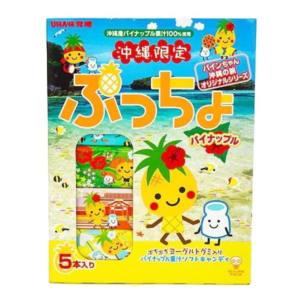 ※メーカー都合によりパッケージ等の外装面で異なる場合がございますので、あらかじめご了承くださいませ(免責) 画像は見本(イメージ)です。画像内に写った期限は撮影時のものであり、お届けする商品は期限内となります。詳細な期限については直接お問合...