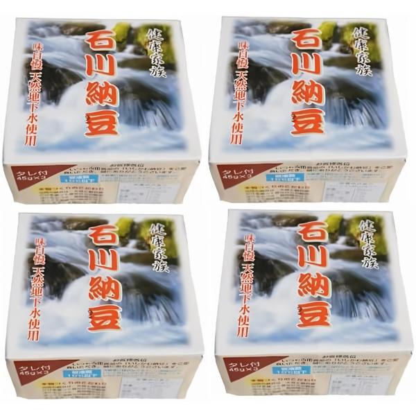 ※メーカー都合によりパッケージ等の外装面で異なる場合がございますので、あらかじめご了承くださいませ(免責) 画像は見本(イメージ)です。画像内に写った期限は撮影時のものであり、お届けする商品は期限内となります。詳細な期限については直接お問合...