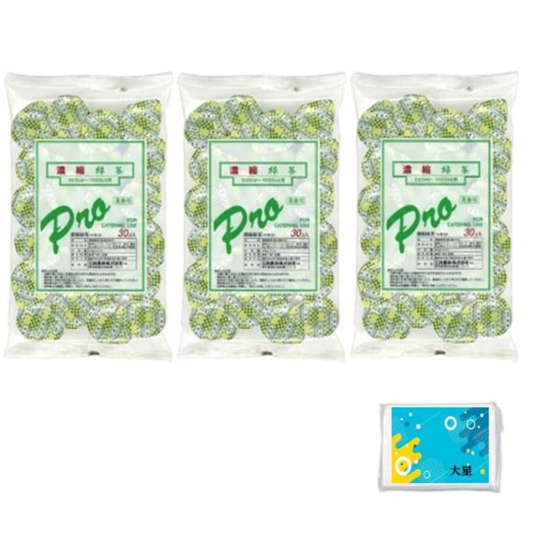 ※メーカー都合によりパッケージ等の外装面で異なる場合がございますので、あらかじめご了承くださいませ(免責) 画像は見本(イメージ)です。画像内に写った期限は撮影時のものであり、お届けする商品は期限内となります。詳細な期限については直接お問合...