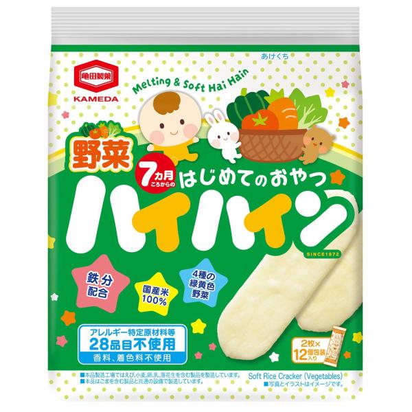※メーカー都合によりパッケージ等の外装面で異なる場合がございますので、あらかじめご了承くださいませ(免責) 画像は見本(イメージ)です。画像内に写った期限は撮影時のものであり、お届けする商品は期限内となります。詳細な期限については直接お問合...