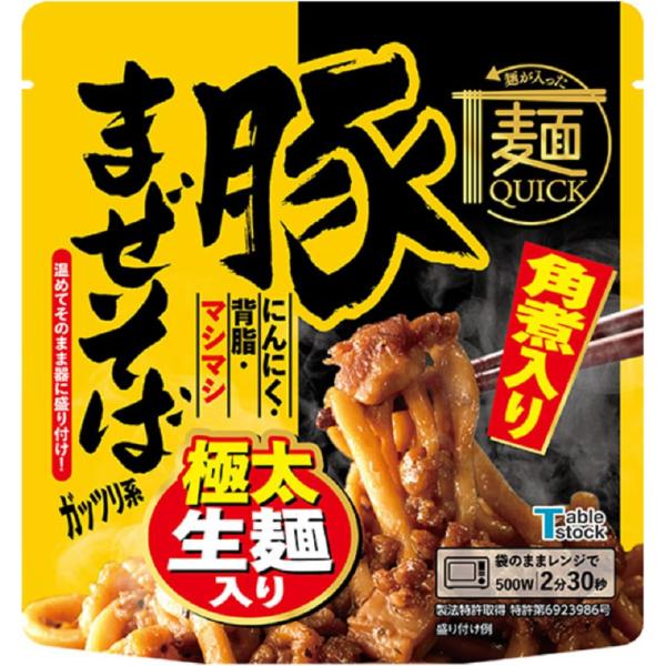 ※メーカー都合によりパッケージ等の外装面で異なる場合がございますので、あらかじめご了承くださいませ(免責) 画像は見本(イメージ)です。画像内に写った期限は撮影時のものであり、お届けする商品は期限内となります。詳細な期限については直接お問合...