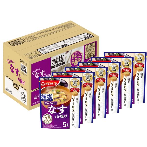 ※メーカー都合によりパッケージ等の外装面で異なる場合がございますので、あらかじめご了承くださいませ(免責) 画像は見本(イメージ)です。画像内に写った期限は撮影時のものであり、お届けする商品は期限内となります。詳細な期限については直接お問合...