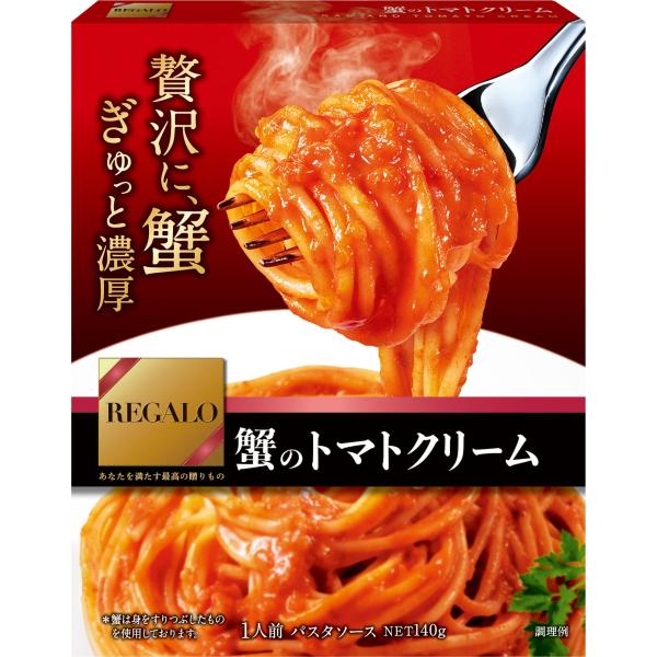 ※メーカー都合によりパッケージ等の外装面で異なる場合がございますので、あらかじめご了承くださいませ(免責) 画像は見本(イメージ)です。画像内に写った期限は撮影時のものであり、お届けする商品は期限内となります。詳細な期限については直接お問合...