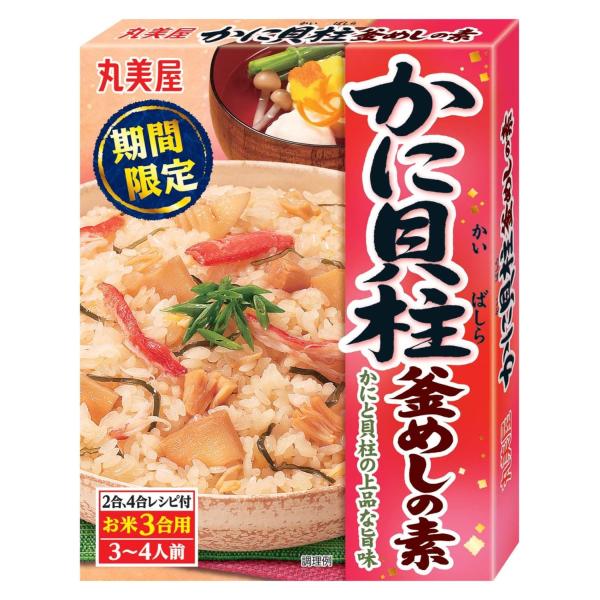 ※メーカー都合によりパッケージ等の外装面で異なる場合がございますので、あらかじめご了承くださいませ(免責) 画像は見本(イメージ)です。画像内に写った期限は撮影時のものであり、お届けする商品は期限内となります。詳細な期限については直接お問合...