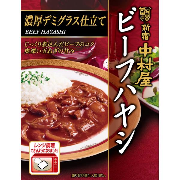 ※メーカー都合によりパッケージ等の外装面で異なる場合がございますので、あらかじめご了承くださいませ(免責) 画像は見本(イメージ)です。画像内に写った期限は撮影時のものであり、お届けする商品は期限内となります。詳細な期限については直接お問合...
