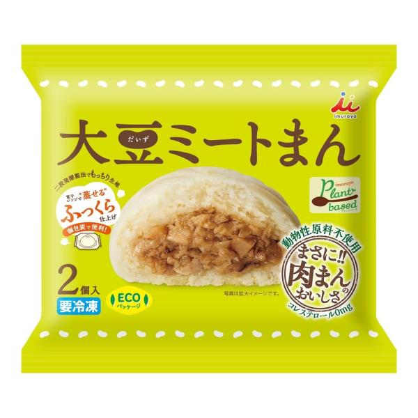 ※メーカー都合によりパッケージ等の外装面で異なる場合がございますので、あらかじめご了承くださいませ(免責) 画像は見本(イメージ)です。画像内に写った期限は撮影時のものであり、お届けする商品は期限内となります。詳細な期限については直接お問合...