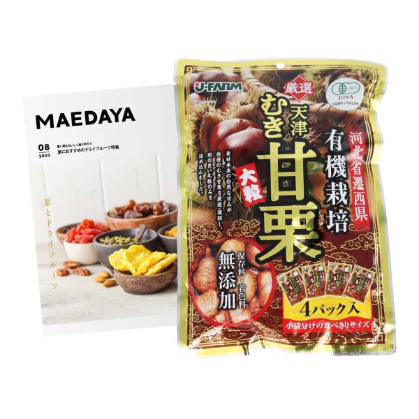 ※メーカー都合によりパッケージ等の外装面で異なる場合がございますので、あらかじめご了承くださいませ(免責) 画像は見本(イメージ)です。画像内に写った期限は撮影時のものであり、お届けする商品は期限内となります。詳細な期限については直接お問合...