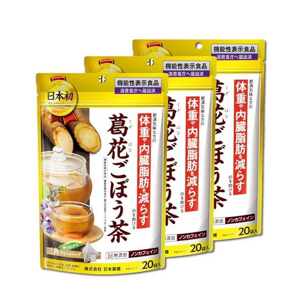 ※メーカー都合によりパッケージ等の外装面で異なる場合がございますので、あらかじめご了承くださいませ(免責) 画像は見本(イメージ)です。画像内に写った期限は撮影時のものであり、お届けする商品は期限内となります。詳細な期限については直接お問合...