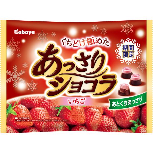 ※メーカー都合によりパッケージ等の外装面で異なる場合がございますので、あらかじめご了承くださいませ(免責) 画像は見本(イメージ)です。画像内に写った期限は撮影時のものであり、お届けする商品は期限内となります。詳細な期限については直接お問合...