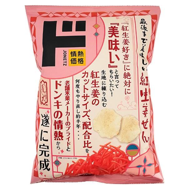 ※メーカー都合によりパッケージ等の外装面で異なる場合がございますので、あらかじめご了承くださいませ(免責) 画像は見本(イメージ)です。画像内に写った期限は撮影時のものであり、お届けする商品は期限内となります。詳細な期限については直接お問合...