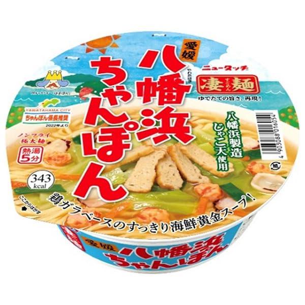 ※メーカー都合によりパッケージ等の外装面で異なる場合がございますので、あらかじめご了承くださいませ(免責) 画像は見本(イメージ)です。画像内に写った期限は撮影時のものであり、お届けする商品は期限内となります。詳細な期限については直接お問合...