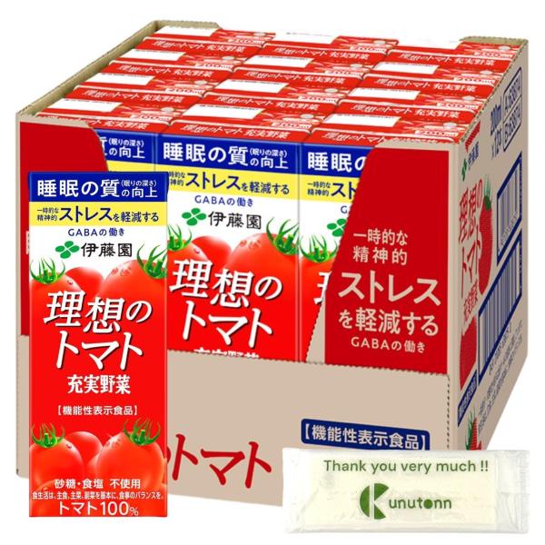 ※メーカー都合によりパッケージ等の外装面で異なる場合がございますので、あらかじめご了承くださいませ(免責) 画像は見本(イメージ)です。画像内に写った期限は撮影時のものであり、お届けする商品は期限内となります。詳細な期限については直接お問合...