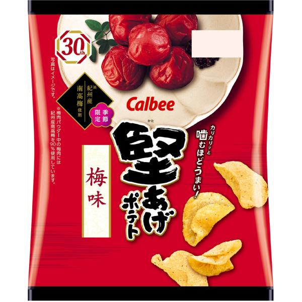 ※メーカー都合によりパッケージ等の外装面で異なる場合がございますので、あらかじめご了承くださいませ(免責) 画像は見本(イメージ)です。画像内に写った期限は撮影時のものであり、お届けする商品は期限内となります。詳細な期限については直接お問合...