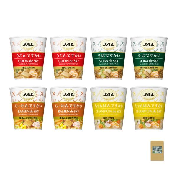 ※メーカー都合によりパッケージ等の外装面で異なる場合がございますので、あらかじめご了承くださいませ(免責) 画像は見本(イメージ)です。画像内に写った期限は撮影時のものであり、お届けする商品は期限内となります。詳細な期限については直接お問合...