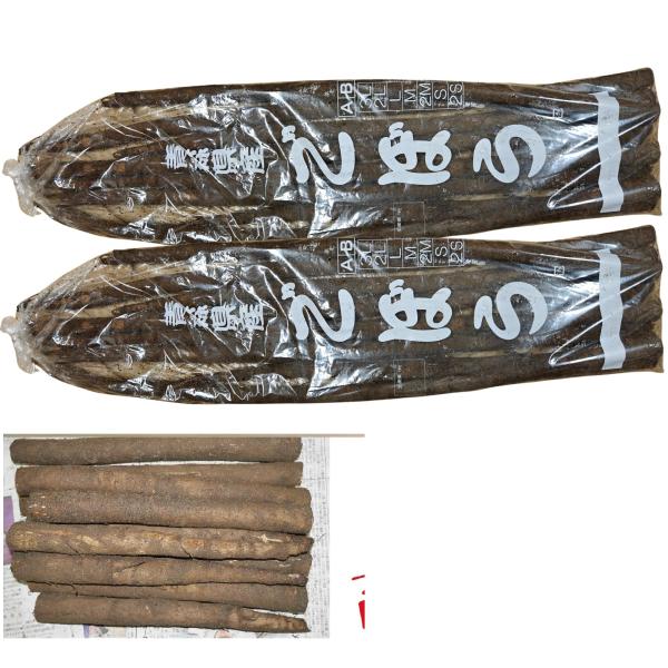 ※メーカー都合によりパッケージ等の外装面で異なる場合がございますので、あらかじめご了承くださいませ(免責) 画像は見本(イメージ)です。画像内に写った期限は撮影時のものであり、お届けする商品は期限内となります。詳細な期限については直接お問合...