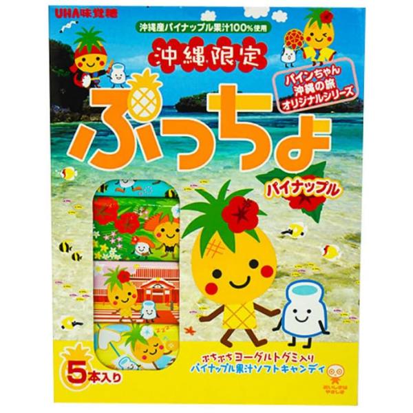 ※メーカー都合によりパッケージ等の外装面で異なる場合がございますので、あらかじめご了承くださいませ(免責) 画像は見本(イメージ)です。画像内に写った期限は撮影時のものであり、お届けする商品は期限内となります。詳細な期限については直接お問合...