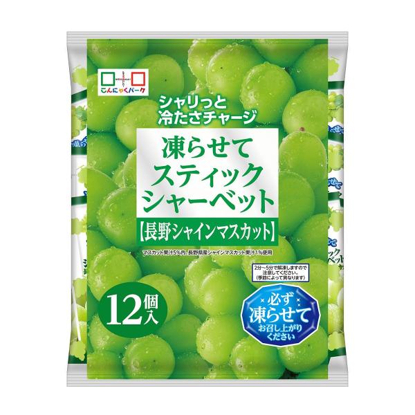 ※メーカー都合によりパッケージ等の外装面で異なる場合がございますので、あらかじめご了承くださいませ(免責) 画像は見本(イメージ)です。画像内に写った期限は撮影時のものであり、お届けする商品は期限内となります。詳細な期限については直接お問合...