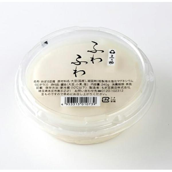 ※メーカー都合によりパッケージ等の外装面で異なる場合がございますので、あらかじめご了承くださいませ(免責) 画像は見本(イメージ)です。画像内に写った期限は撮影時のものであり、お届けする商品は期限内となります。詳細な期限については直接お問合...
