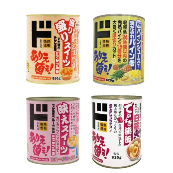 ※メーカー都合によりパッケージ等の外装面で異なる場合がございますので、あらかじめご了承くださいませ(免責) 画像は見本(イメージ)です。画像内に写った期限は撮影時のものであり、お届けする商品は期限内となります。詳細な期限については直接お問合...