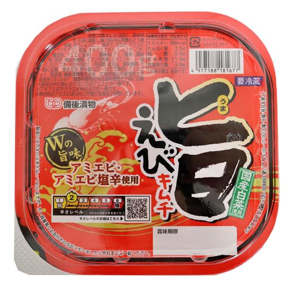 ※メーカー都合によりパッケージ等の外装面で異なる場合がございますので、あらかじめご了承くださいませ(免責) 画像は見本(イメージ)です。画像内に写った期限は撮影時のものであり、お届けする商品は期限内となります。詳細な期限については直接お問合...