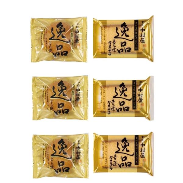 ※メーカー都合によりパッケージ等の外装面で異なる場合がございますので、あらかじめご了承くださいませ(免責) 画像は見本(イメージ)です。画像内に写った期限は撮影時のものであり、お届けする商品は期限内となります。詳細な期限については直接お問合...