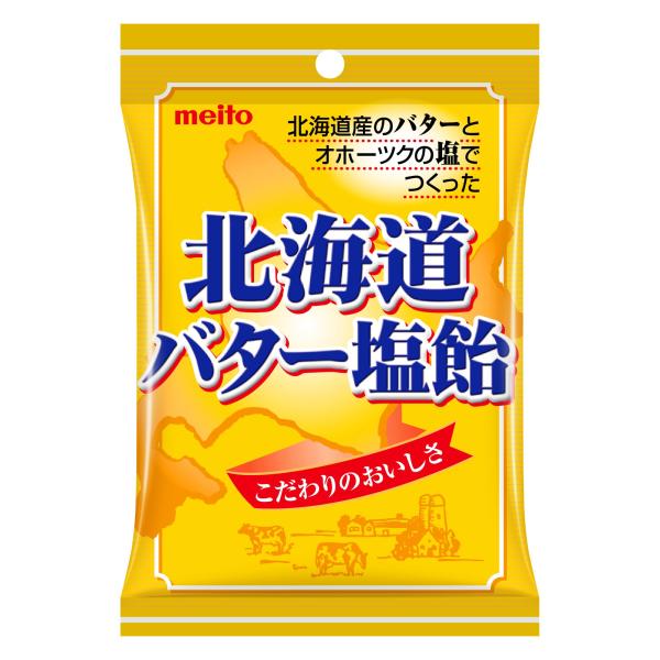 ※メーカー都合によりパッケージ等の外装面で異なる場合がございますので、あらかじめご了承くださいませ(免責) 画像は見本(イメージ)です。画像内に写った期限は撮影時のものであり、お届けする商品は期限内となります。詳細な期限については直接お問合...