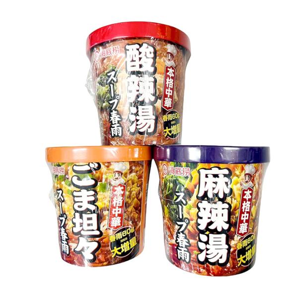 ※メーカー都合によりパッケージ等の外装面で異なる場合がございますので、あらかじめご了承くださいませ(免責) 画像は見本(イメージ)です。画像内に写った期限は撮影時のものであり、お届けする商品は期限内となります。詳細な期限については直接お問合...