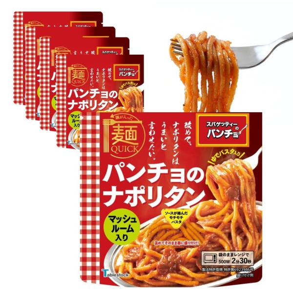 ※メーカー都合によりパッケージ等の外装面で異なる場合がございますので、あらかじめご了承くださいませ(免責) 画像は見本(イメージ)です。画像内に写った期限は撮影時のものであり、お届けする商品は期限内となります。詳細な期限については直接お問合...