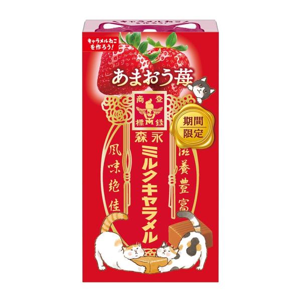 ※メーカー都合によりパッケージ等の外装面で異なる場合がございますので、あらかじめご了承くださいませ(免責) 画像は見本(イメージ)です。画像内に写った期限は撮影時のものであり、お届けする商品は期限内となります。詳細な期限については直接お問合...