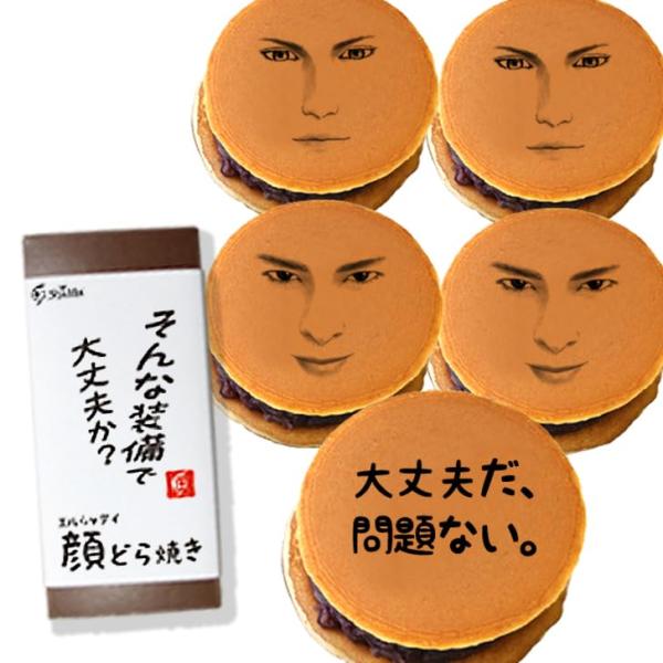 ※メーカー都合によりパッケージ等の外装面で異なる場合がございますので、あらかじめご了承くださいませ(免責) 画像は見本(イメージ)です。画像内に写った期限は撮影時のものであり、お届けする商品は期限内となります。詳細な期限については直接お問合...