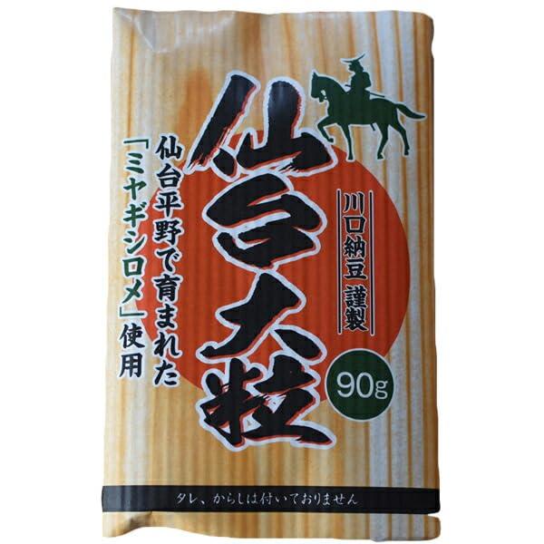 ※メーカー都合によりパッケージ等の外装面で異なる場合がございますので、あらかじめご了承くださいませ(免責) 画像は見本(イメージ)です。画像内に写った期限は撮影時のものであり、お届けする商品は期限内となります。詳細な期限については直接お問合...