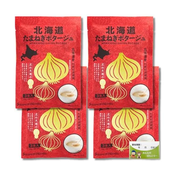 ※メーカー都合によりパッケージ等の外装面で異なる場合がございますので、あらかじめご了承くださいませ(免責) 画像は見本(イメージ)です。画像内に写った期限は撮影時のものであり、お届けする商品は期限内となります。詳細な期限については直接お問合...